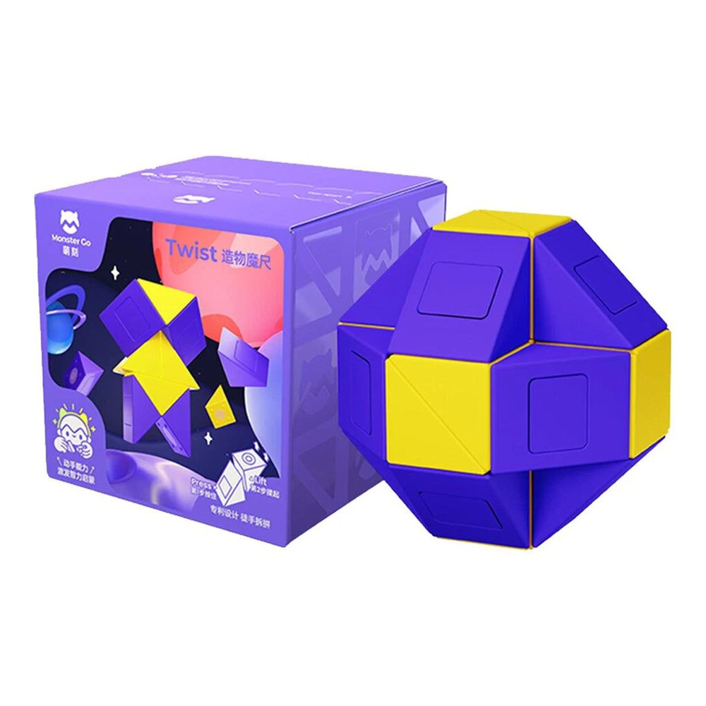 Rubikova kocka - Monster GO Twist Snake Cube 24 Blocks Purple/Yellow