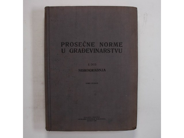 Prosečne norme u građevinarstvu, niskogradnja II deo