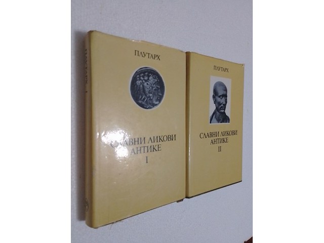 PLUTARH -SLAVNI LIKOVI ANTIKE I-II