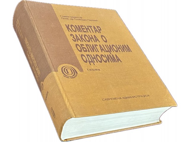 Komentar zakona o obligacionim odnosima 1 Knjiga 1995 g