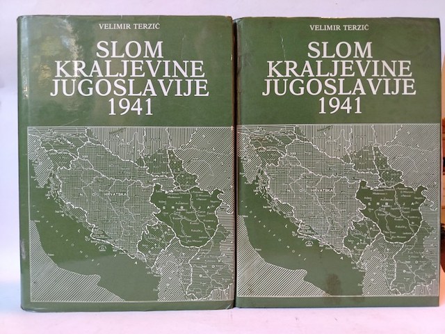 SLOM KRALJEVINE JUGOSLAVIJE 1941 1 i 2 , Velimir Terzić