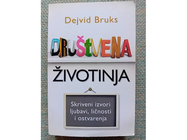 Dejvid Bruks Društvena životinja