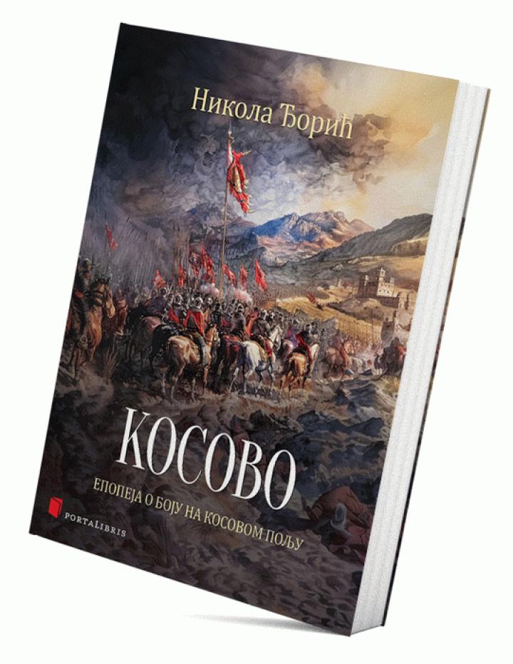 KOSOVO – EPOPEJA O BOJU NA KOSOVOM POLJU