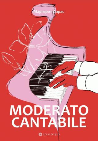 MODERATO CANTABILE