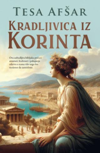 KRADLJIVICA IZ KORINTA