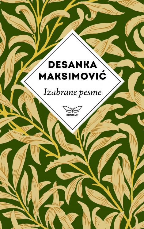 IZABRANE PESME DESANKE MAKSIMOVIĆ