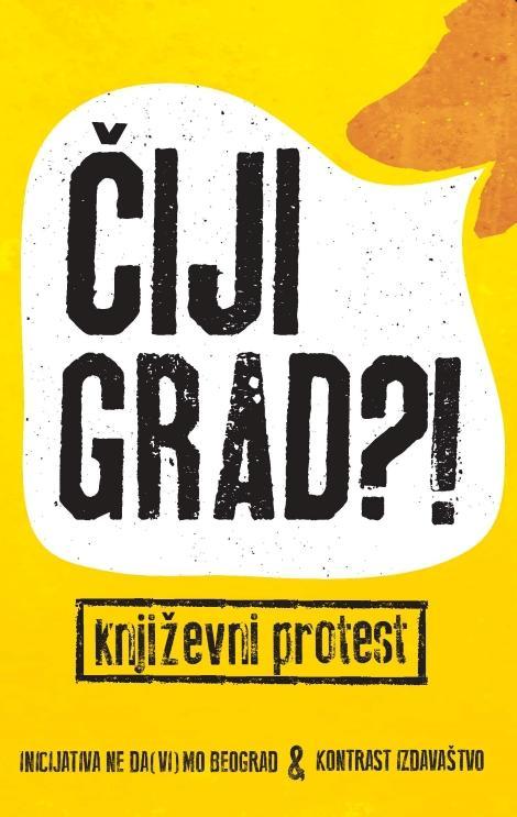 ČIJI GRAD?! - KNJIŽEVNI PROTEST