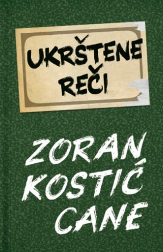 UKRŠTENE REČI: POEMA O ČOVEKU KOJI NESTAJE