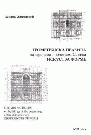 GEOMETRIJSKA PRAVILA NA ZGRADAMA - POČETKOM 20. VEKA