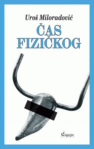 ČAS FIZIČKOG