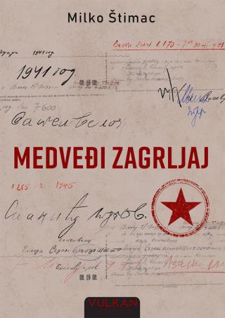 MEDVEĐI ZAGRLJAJ