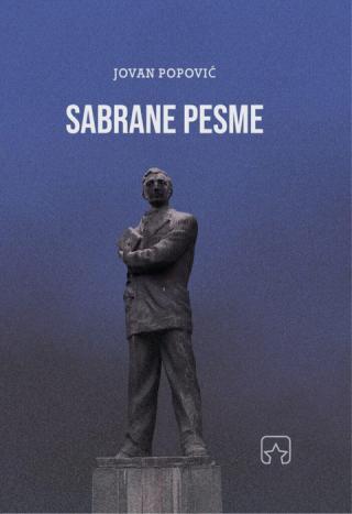 SABRANE PESME - JOVAN POPOVIĆ