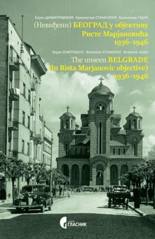 (NEVIĐENI) BEOGRAD U OBJEKTIVU RISTE MARJANOVIĆA 1936-1946