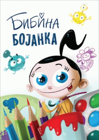 BIBINA BOJANKA