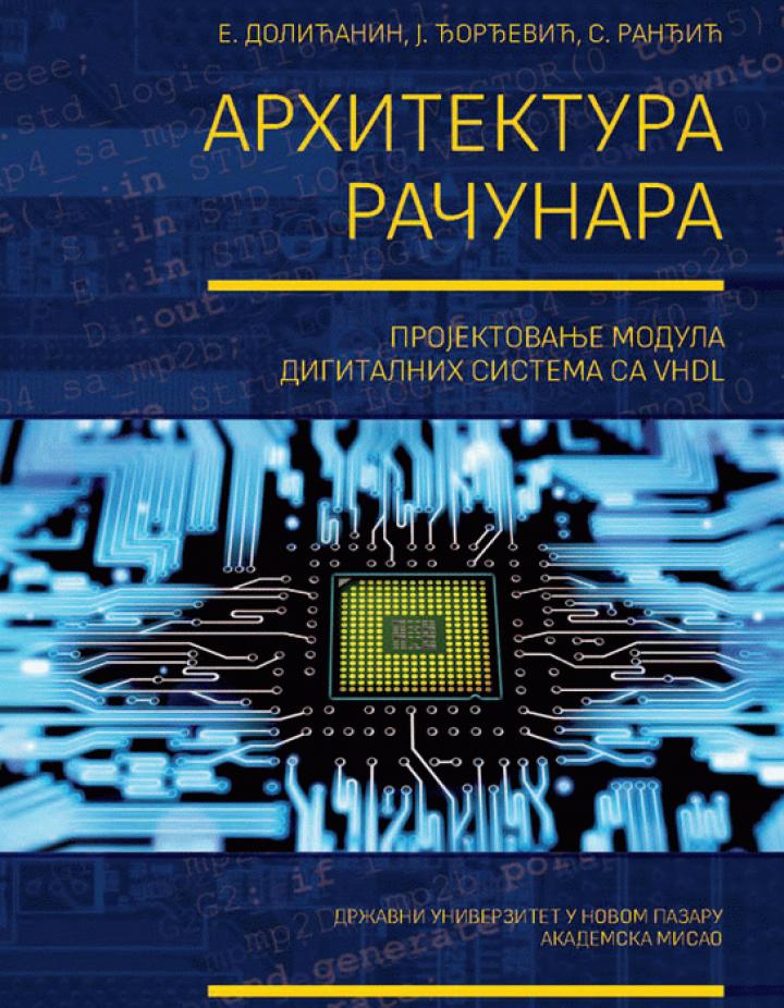 ARHITEKTURA RAČUNARA: PROJEKTOVANJE MODULA DIGITALNIH SISTEMA SA VHDL