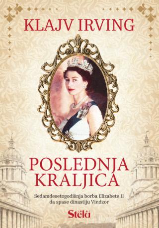 POSLEDNJA KRALJICA: SEDAMDESETOGODIŠNJA BORBA ELIZABETE II DA SPASE DINASTIJU VINDZOR