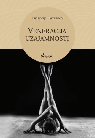 VENERACIJA UZAJAMNOSTI