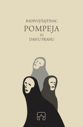 POMPEJA