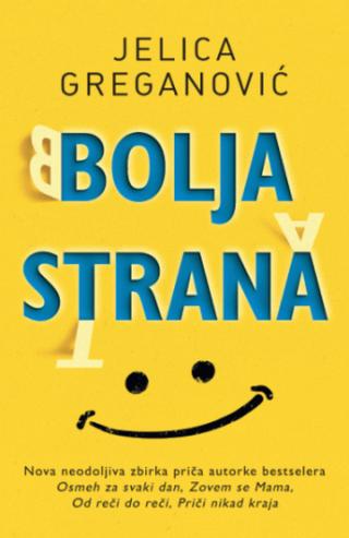 BOLJA STRANA