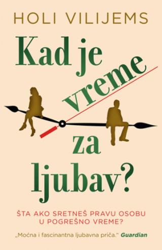 KAD JE VREME ZA LJUBAV?