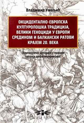 OKCIDENTALNO-EVROPSKA KULTUROLOŠKA TRADICIJA, VELIKI GENOCIDI U EVROPI SREDINOM I BALKANSKI RATOVI KRAJEM 20. VEKA