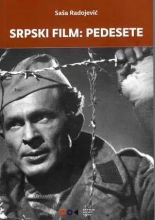 SRPSKI FILM