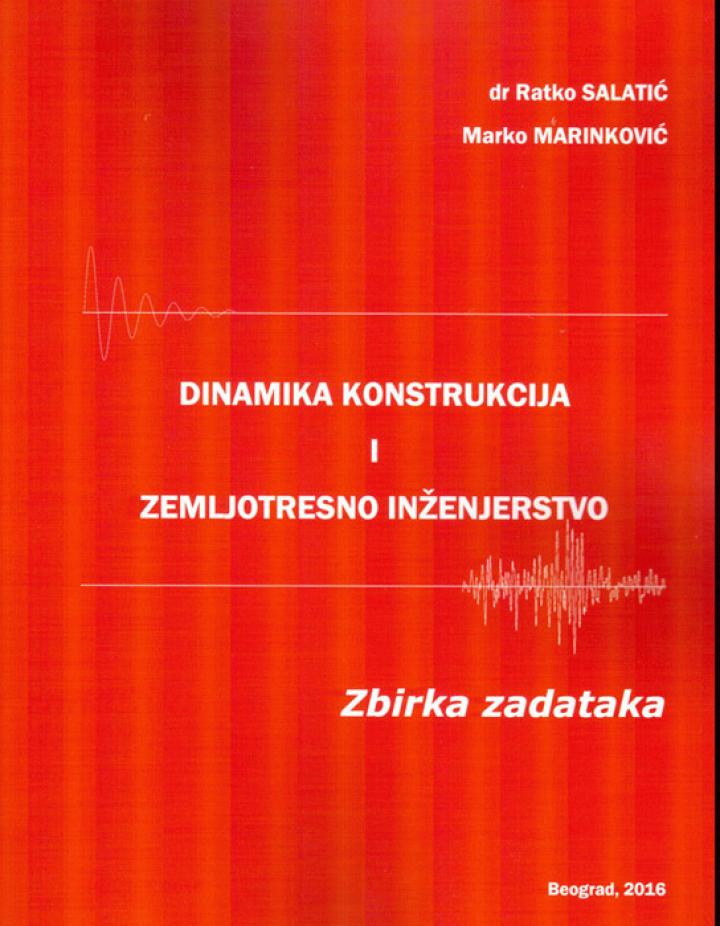 DINAMIKA KONSTRUKCIJA I ZEMLJOTRESNO INŽENJERSTVO – ZBIRKA ZADATAKA