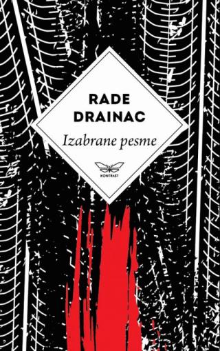 IZABRANE PESME - RADE DRAINAC