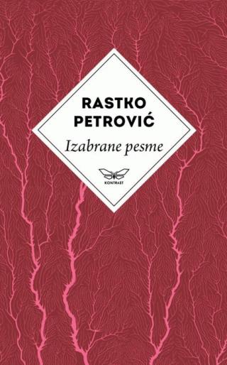 IZABRANE PESME - RASTKO PETROVIĆ