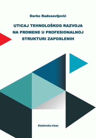 UTICAJ TEHNOLOŠKOG RAZVOJA NA PROMENE U PROFESIONALNOJ STRUKTURI ZAPOSLENIH