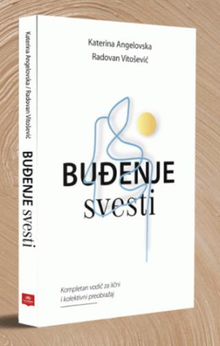 BUĐENJE SVESTI