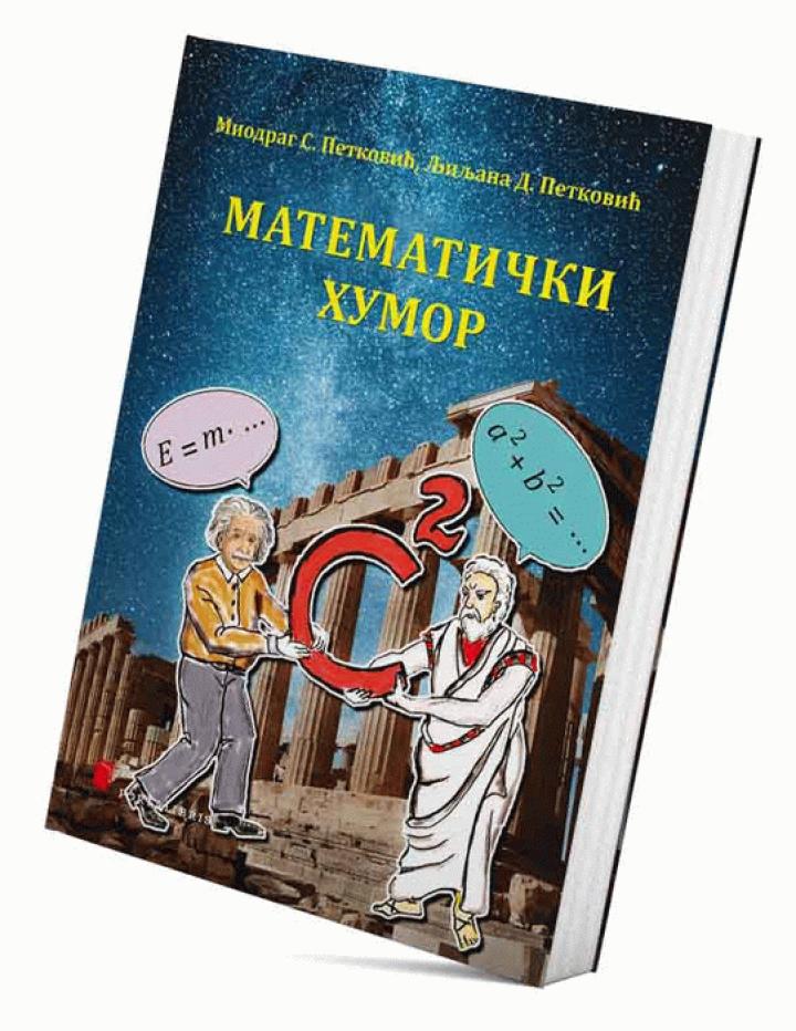 MATEMATIČKI HUMOR