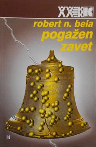 POGAŽEN ZAVET