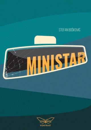 MINISTAR