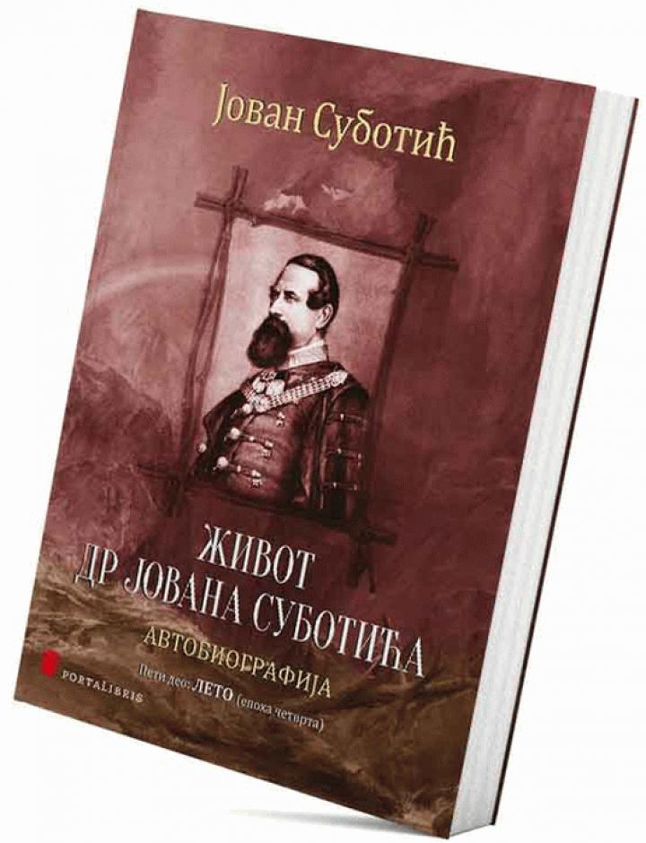 ŽIVOT DR JOVANA SUBOTIĆA: AUTOBIOGRAFIJA, DEO 5, LETO, EPOHA ČETVRTA