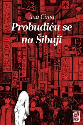 PROBUDIĆU SE NA ŠIBUJI