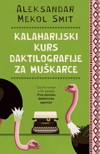 KALAHARIJSKI KURS DAKTILOGRAFIJE ZA MUŠKARCE