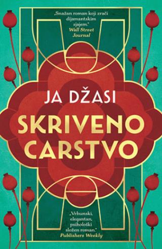 SKRIVENO CARSTVO