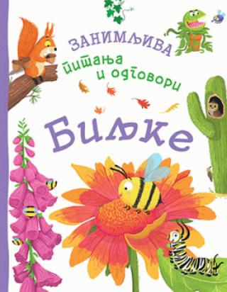 ZANIMLJIVA PITANJA I ODGOVORI: BILJKE