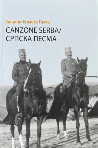 CANZONE SERBA, SRPSKA PESMA