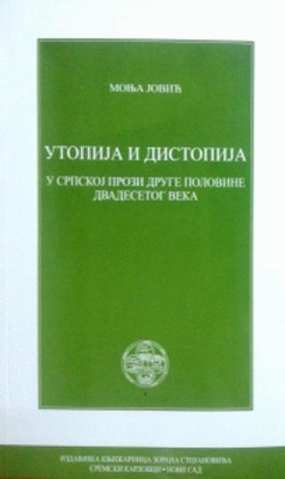 UTOPIJA I DISTOPIJA U SRPSKOJ PROZI DRUGE POLOVINE DVADESETOG VEKA