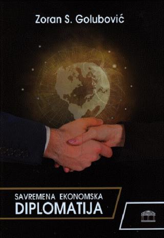 SAVREMENA EKONOMSKA DIPLOMATIJA