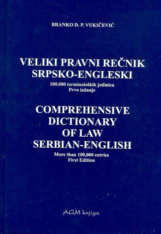 VELIKI PRAVNI REČNIK SRPSKO-ENGLESKI