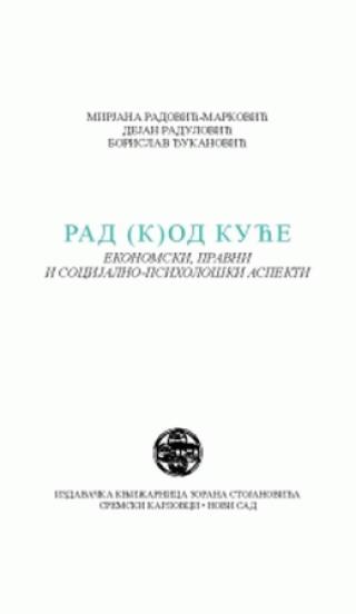 RAD (K)OD KUĆE : EKONOMSKI, PRAVNI I SOCIJALNO-PSIHOLOŠKI ASPEKTI