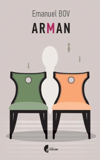 ARMAN
