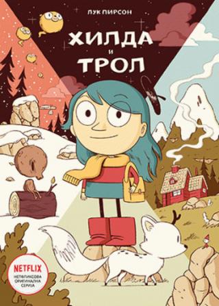 HILDA I TROL