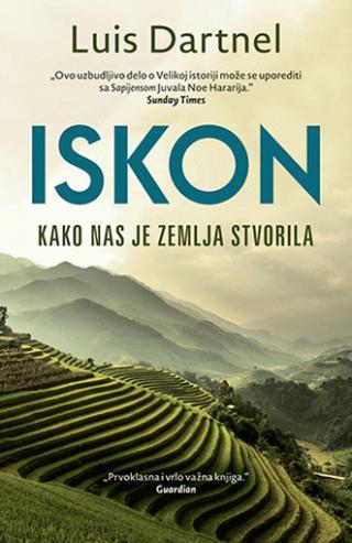 ISKON : KAKO NAS JE ZEMLJA STVORILA