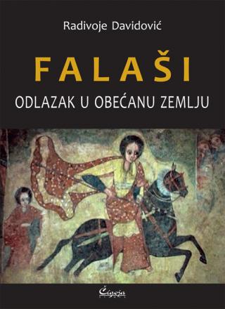 FALAŠI : ODLAZAK U OBEĆANU ZEMLJU