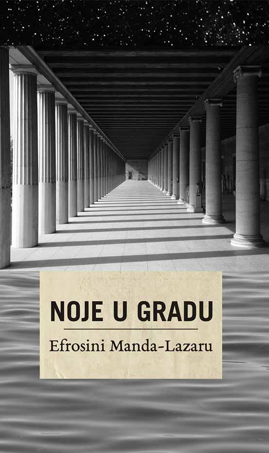 NOJE U GRADU