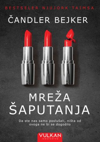MREŽA ŠAPUTANJA